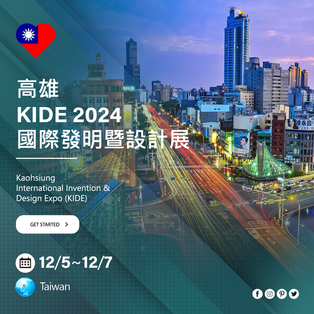 亞洲首座智慧場館 | 高雄展覽館