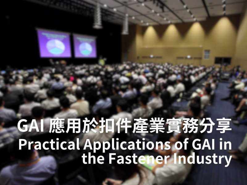 亞洲首座智慧場館 | 高雄展覽館